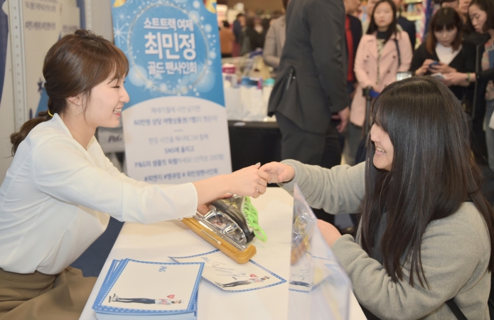 한국 Pandg 쇼트트랙 여제 최민정 선수 골드 팬 사인회 진행