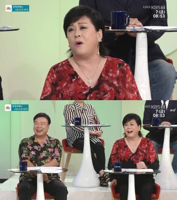 아침마당 옥희 남편 홍수환 데리고 살기 힘들어