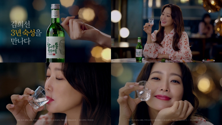 하이트진로 "참나무통 맑은이슬 2019 광고 캠페인 진행"
