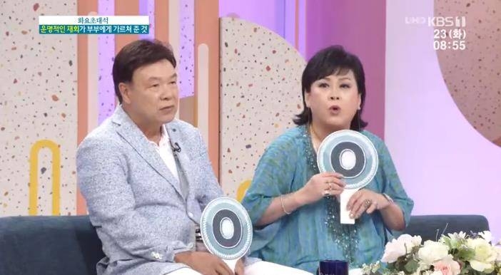 아침마당 옥희 홍수환 가끔 가부장적 커피 타와라고 한다