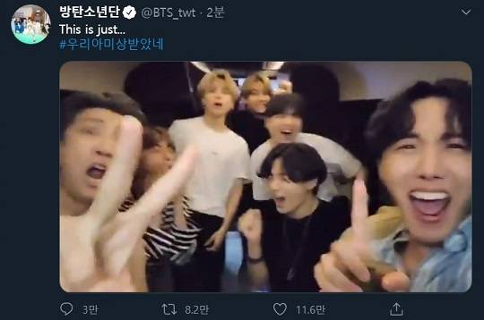 방탄소년단 빌보드 핫100 2주 연속 1위에 기쁨의 환호성…신기록 계속