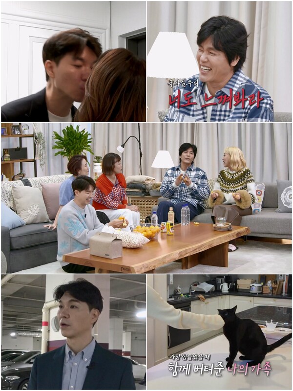 박수홍 아내 김다예 남편 자랑 하려다가 눈물날 것 같아 조선의 사랑꾼