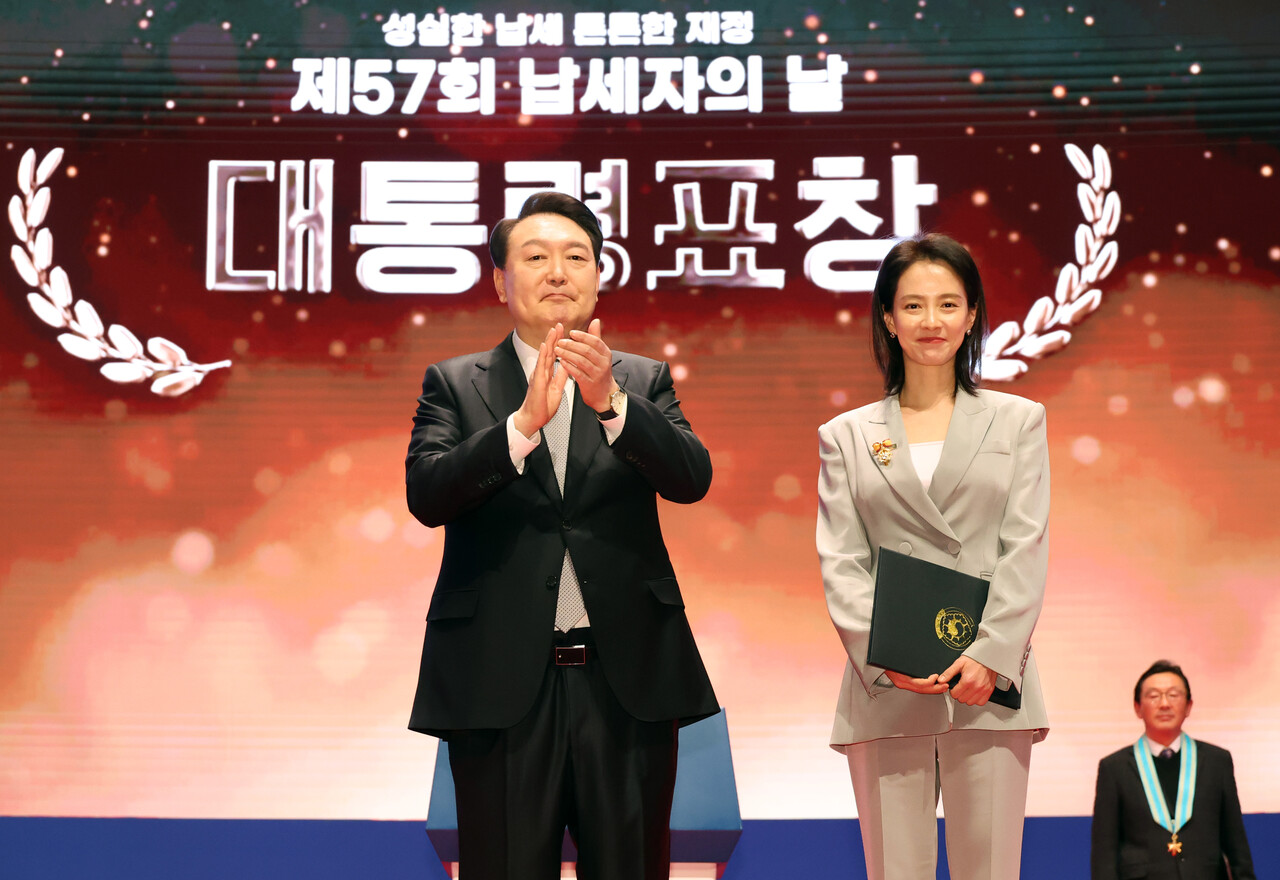 모범납세자 표창 받은 배우 김수현· 송지효