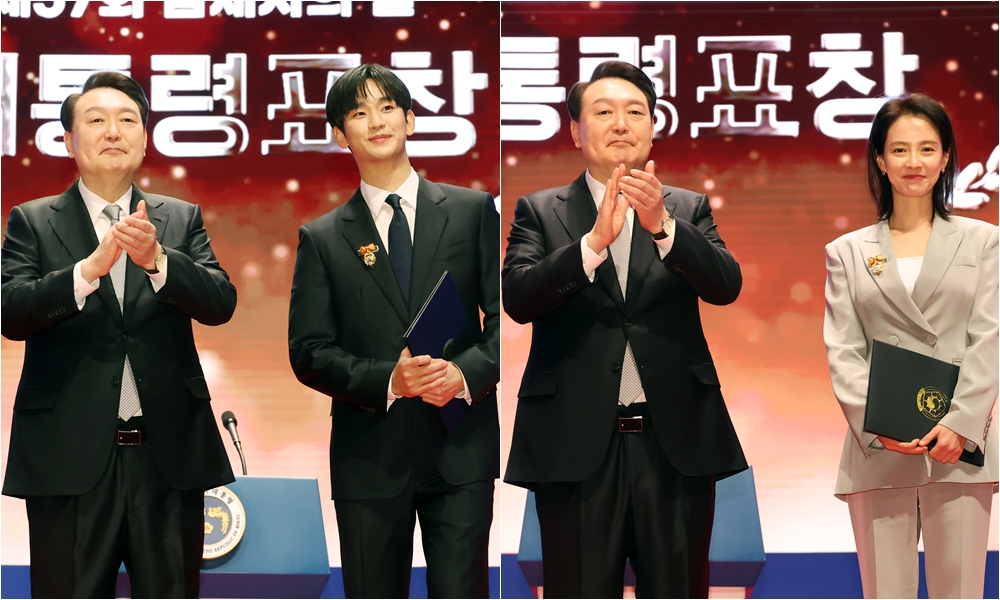 모범납세자 표창 받은 배우 김수현· 송지효