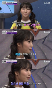 아기동자녀, “20살에 키 148cm에 몸무게 33kg… 알바도 못 해"